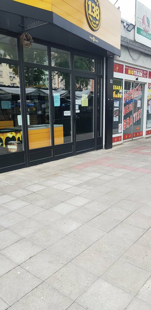 Tarım ürünleri firmaları Salaš 138, Novi Sad, foto