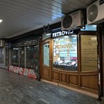Zlatara Petrović (Kolarčeva ulica No:2), kuyumcular  Belgrad'dan
