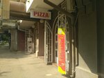 Vasilis Pizzeria (Gundulićeva ulica No:22), pizzacılar  Novi Sad'dan