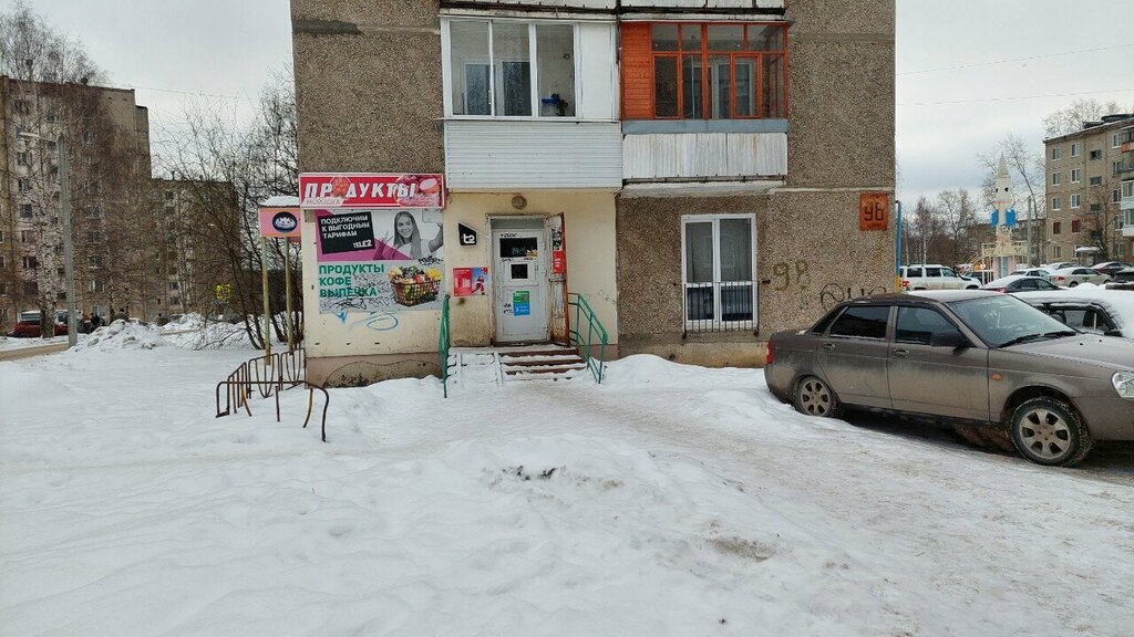 Süpermarket Морошка, Berezniki, foto