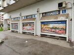 Pavlin Driving School (Mihajla Pupina Boulevard No:141, Belgrade), sürücü kursları  Belgrad'dan