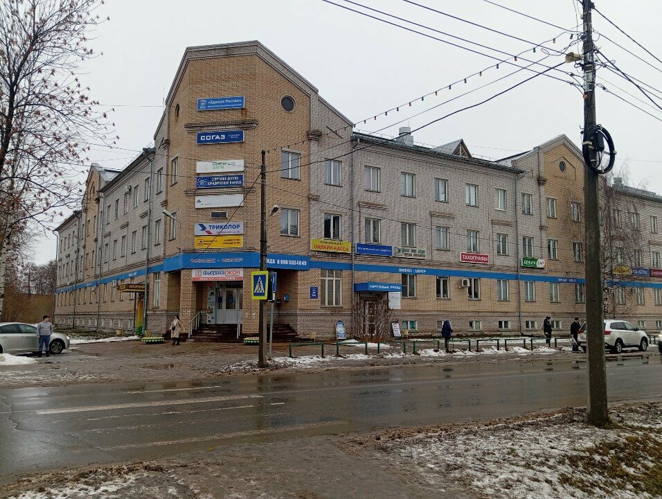 Noterler Нотариус Кудрявцев Максим Андреевич, Kotlas, foto