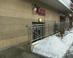Woman (L'va Tolstogo Street No:19/9), giyim mağazası  Habarovsk'tan