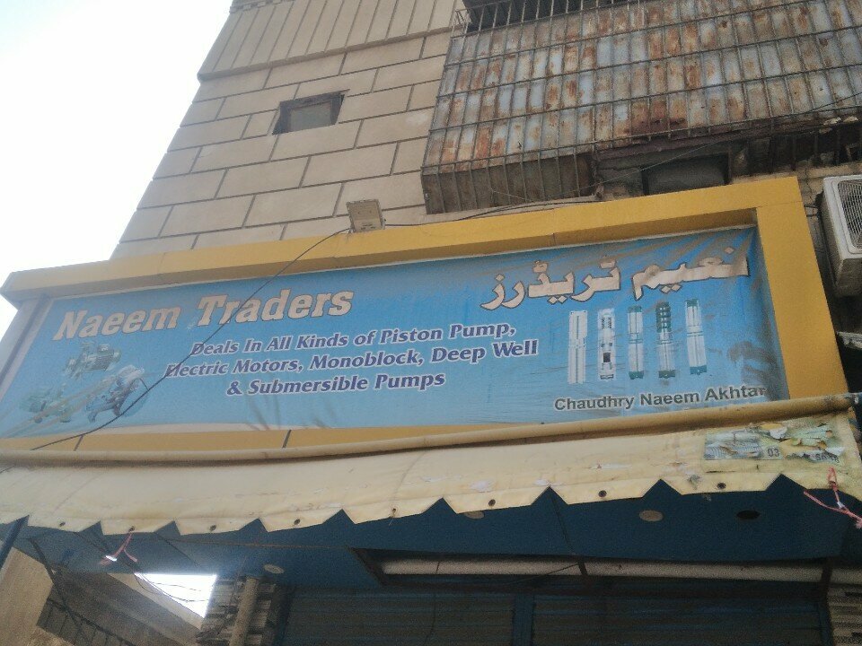 Elektronik eşya mağazaları Nameem traders, Karaçi, foto