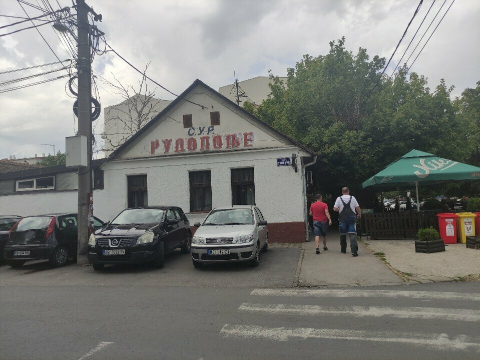 Restoran Rudopolje Elitni Restoran, Belgrad, foto