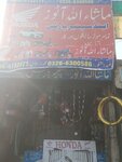 Mashallah auto bick spear parts shop (No:1A, PCSIR Staff Colony, Block C), otomobil servisi  Lahor'dan
