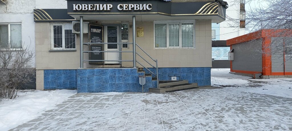 Kuyumcu atölyeleri Jeweler Service, Petropavl (Petropavlovsk), foto