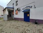 Magazin Valeriya (Pliahanava Street No:52А), market  Minsk'ten
