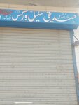 Sadeqi steel work (Province of Punjab, Lahore, High Court Society, Ramadan Lane), dökümcüler  Lahor'dan