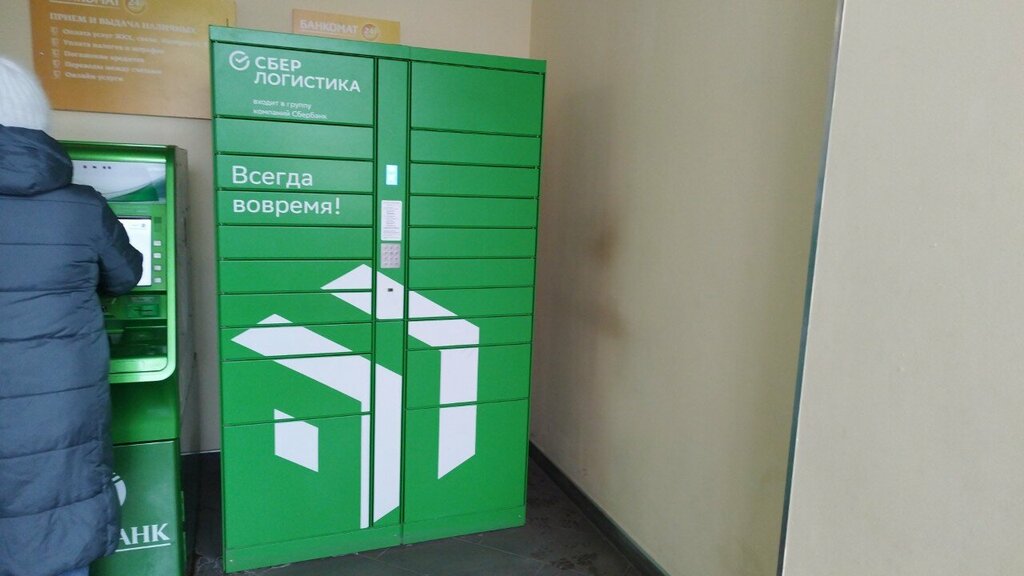 Parsel otomatı Sberlogistika, Zelenodolsk (Yeşel Üzen), foto