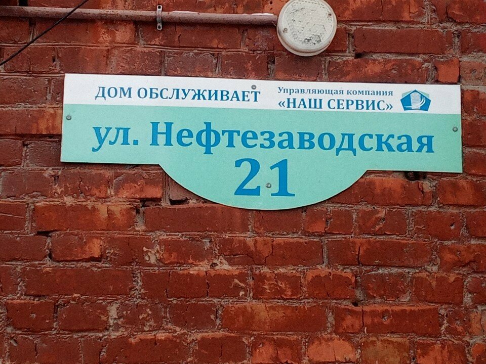 Bankacılık hizmet noktası Post Bank, Omsk, foto