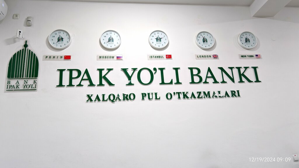 ATM'ler Ipak Yuli Bank, Andican, foto