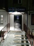 Elektronik (Krjıjanovskıı kóshesі No:29, Aktas Köyü), cep telefonu aksesuarları  Karağandı eyaletinden