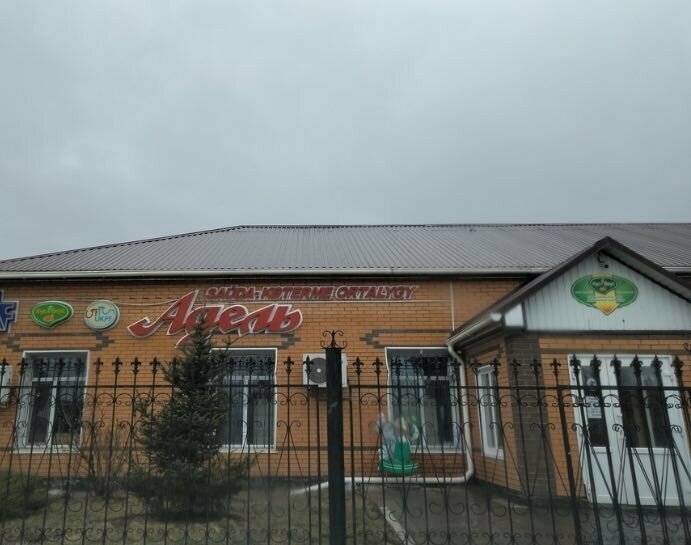 Market Adel, Yekibastuz (Ekibastuz), foto