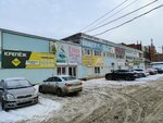 Наст (Mayakovskogo Street No:13), restoran ekipmanları  Izhevsk'ten