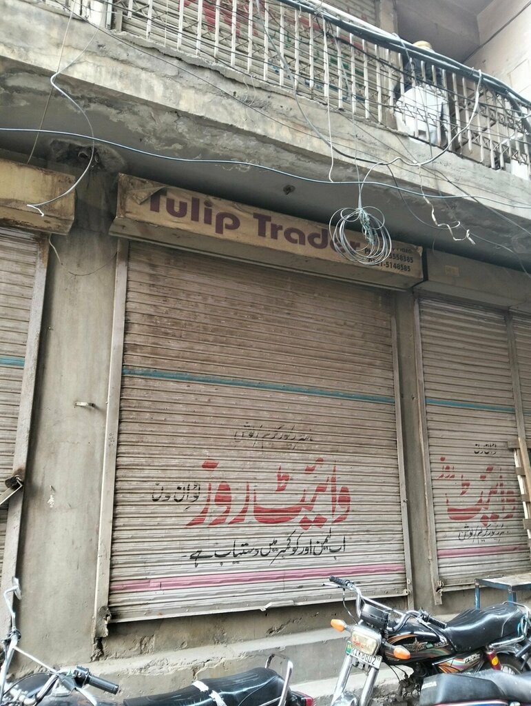 Kırtasiyeler Tulip Trades, Rawalpindi, foto