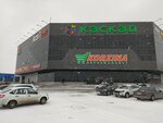 Ak men's shop (No:24/1, Shyǵys-5 shaǵyn aýdany), giyim mağazası  Karağandı'dan