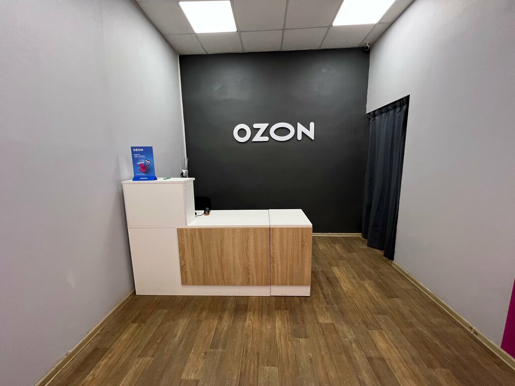 Teslimat noktası Ozon, Novaya Ladoga, foto