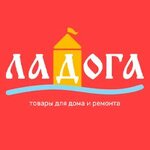 Ladoga (Bolshaya Moskovskaya Street No:86), ev temizlik ürünleri  Velikiy Novgorod'dan