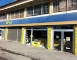 Opar Oto Yedek Parça (Erzincan, Erzincan Merkez, Karaağaç Mah., 770. Sok., 22), otomobil servisi  Erzincan'dan