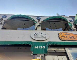 Missfirincafe (Osmaniye, Osmaniye Merkez , Atatürk Cad., 505B), kafe  Osmaniye'den