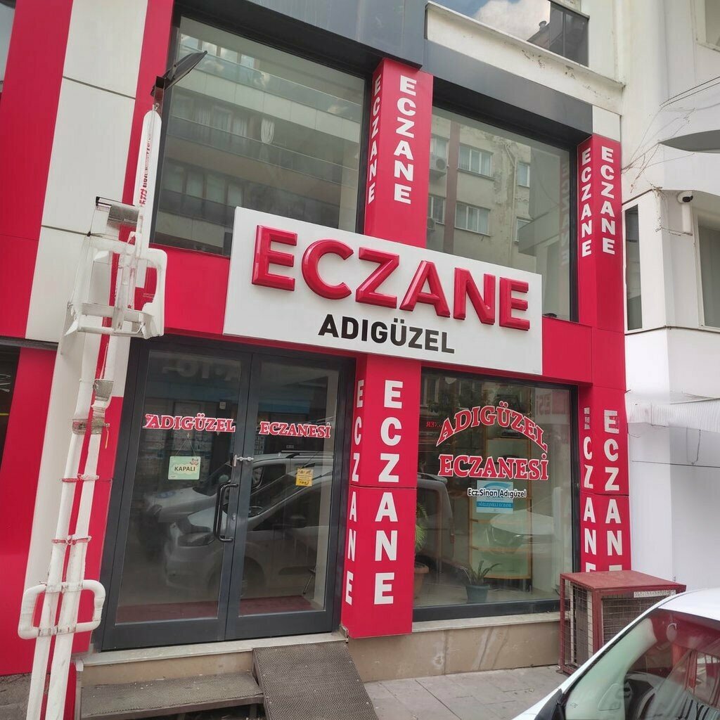 Eczaneler Adıgüzel Eczanesi, Manisa, foto
