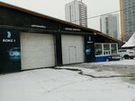 UralTon (Molodogvardeytsev Street No:2Д), detaylı oto bakımı  Yekaterinburg'dan