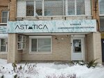 Astatica (Karl Marx Avenue No:39), kozmetoloji, kozmetik salonları  Samara'dan