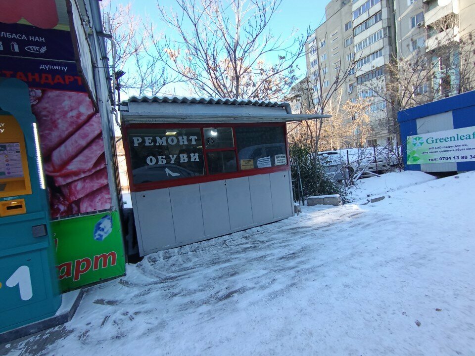 Manavlar Магазин овощей и фруктов, Bişkek, foto