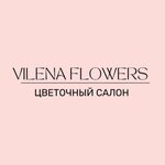 Vilena (ulitsa Musy Dzhalilya No:50Г), çiçekçiler  Aznakayevo'dan (Aznakay'dan)