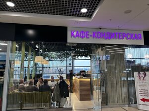 Neskuchaynaya (Pobedy Avenue No:63А), kafe  Stupino'dan