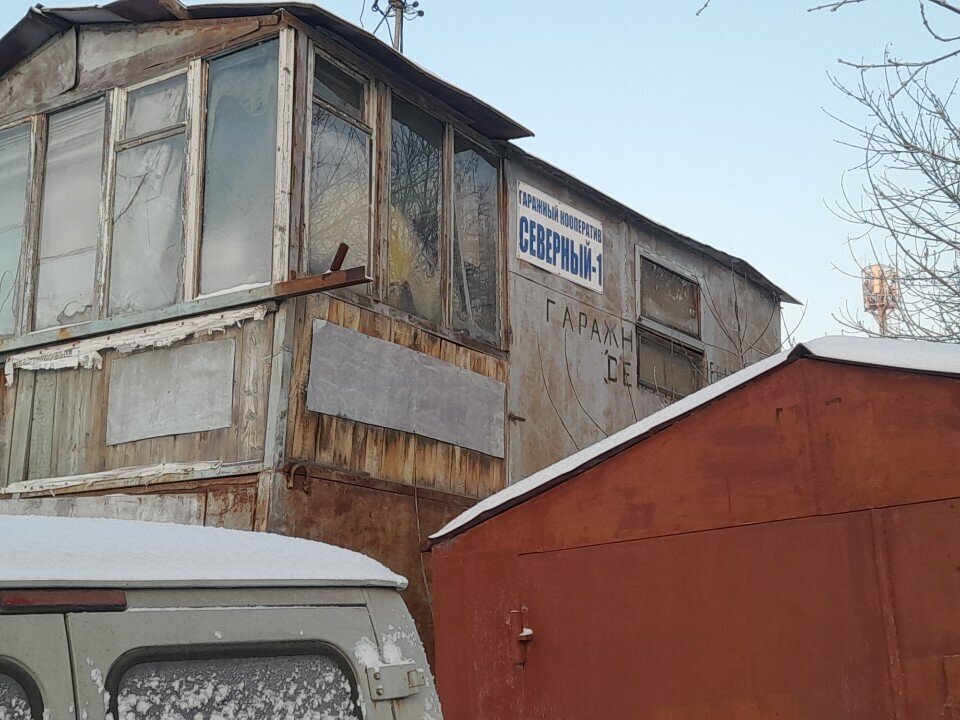 Garajlar ГК Северный-1, Kemerovo, foto