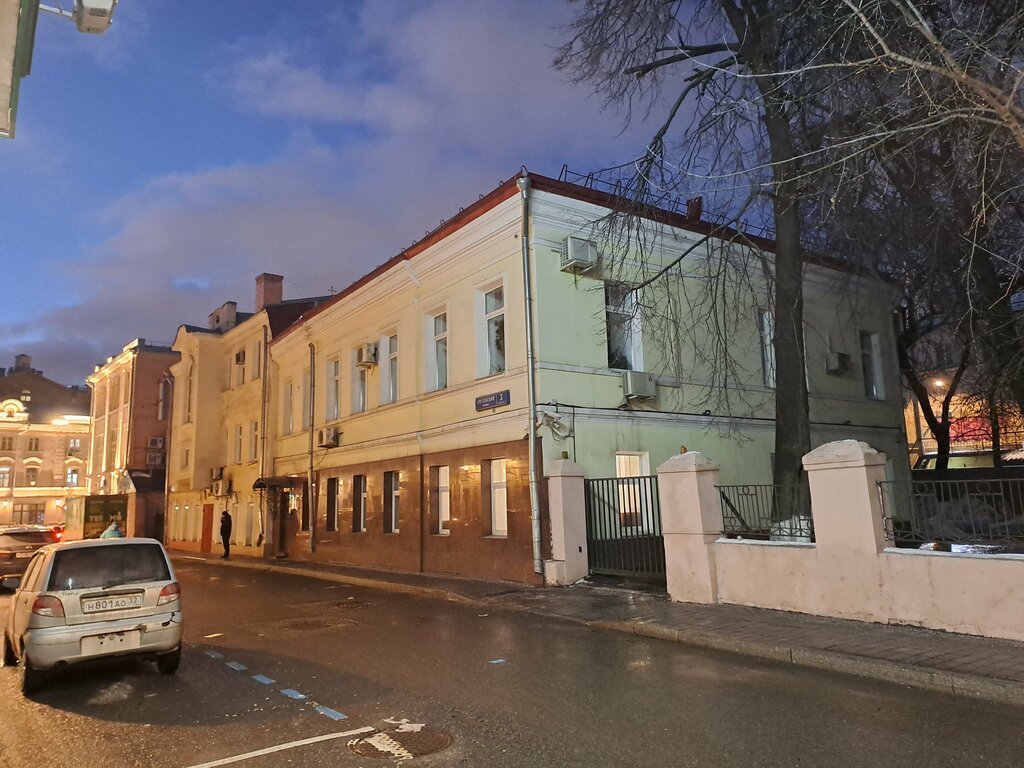 Seyahat acenteleri Kurortno-turistichesky servis, Moskova, foto