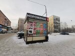 Снежный городок (Kemerovo — Kuzbass Region, Novokuznetsk, ulitsa Very Solominoy), dondurmacılar  Novokuznetsk'ten