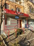 Самая (strada Alexandru cel Bun No:36, municipiul Bălţi), güzellik salonu  Beltsi'den