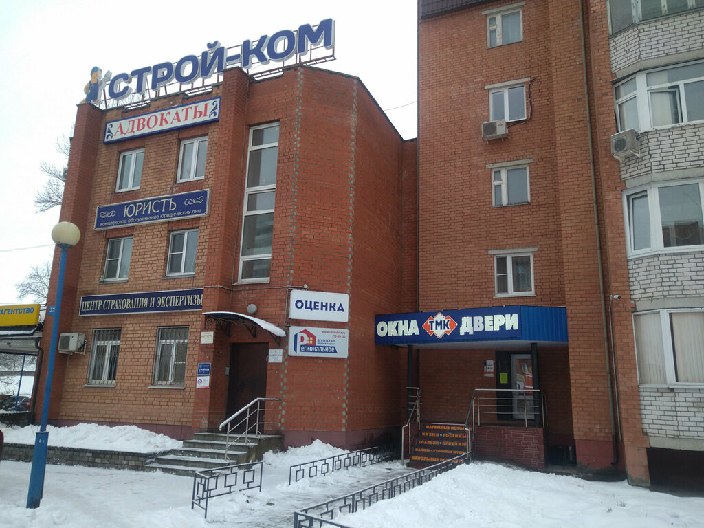 Pencere üretim, satış ve montaj firmaları ТМК, Dubna, foto