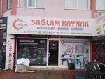 Sağlam Kaynak (Ostim OSB Mah., 1233. Cad., No:29/18, Yenimahalle, Ankara), sanayi kuruluşu  Ankara'dan
