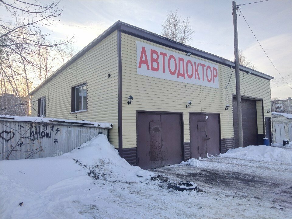Otomobil servisi Avtodoktor, Kamensk‑Uralski, foto