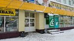Ломбард Express Credit (Bajov kóshesі No:331/1), rehincilik  Öskemen'den (Ust‑Kamenogorsk'tan)