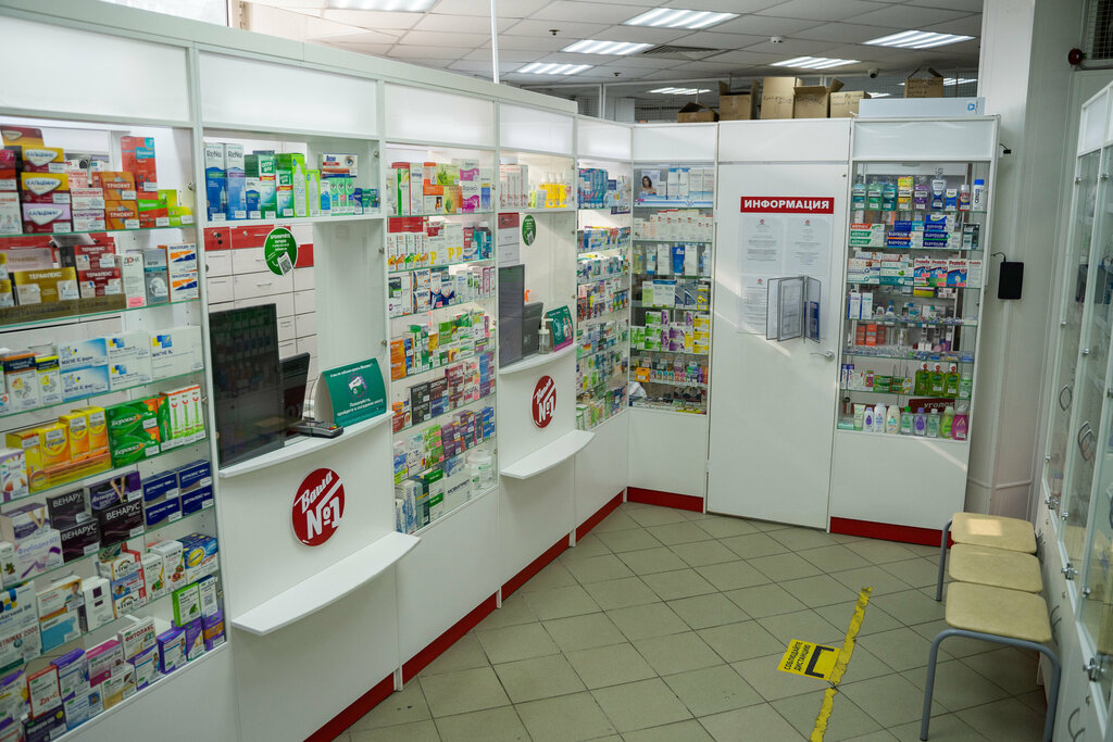 Eczaneler Vasha № 1, Moskova, foto