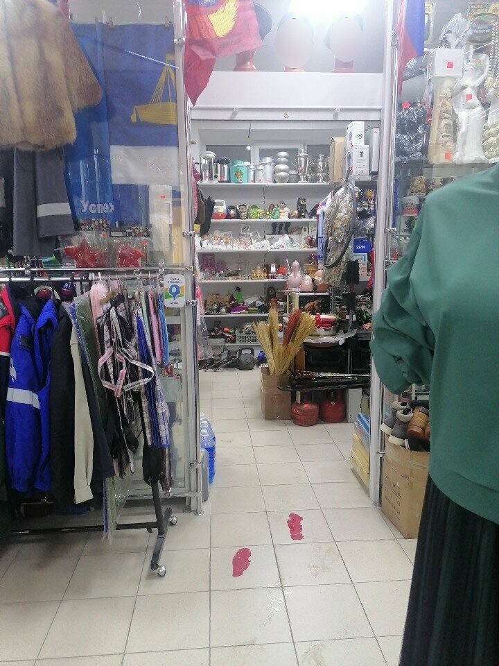 Züccaciye mağazaları Барахолка на Ватутина, Tiumen, foto