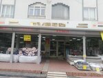 Evser Hali Ceyiz Elektronik Mobilya (Ankara, Sincan, Vatan Cad., 24), halı mağazaları  Ankara'dan