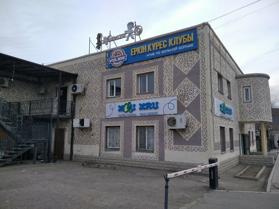 Spor kulüpleri Volnik, Atırav, foto