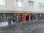 Оңой (Kiyizbayeva Street No:31, Bishkek), ödeme terminali  Bişkek'ten