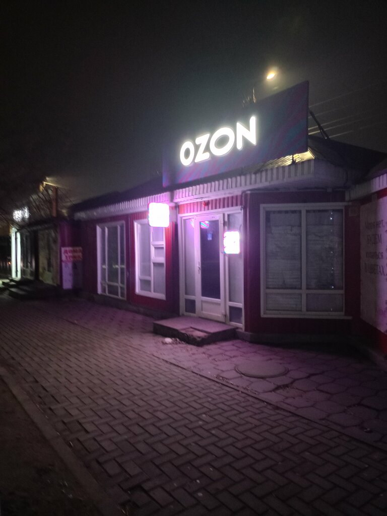 Havai fişek firmaları Feyyerverk Piroff, Elista, foto