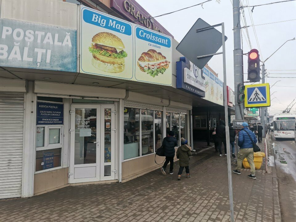 Ekmek fırını Cuptorul Fermecat, Beltsi, foto
