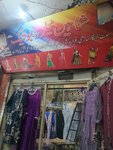 Saheen Taylor (No:652, Johar Town, Block G1), tekstil fabrikaları  Lahor'dan
