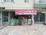 Gül Kırtasiye (Ankara, Sincan, Ahi Evran Mah., Tomruk Sok., 21C), kırtasiyeler  Ankara'dan