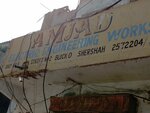 Amjad (Shershah Road No:F44), mühendislik firmaları  Karaçi'den