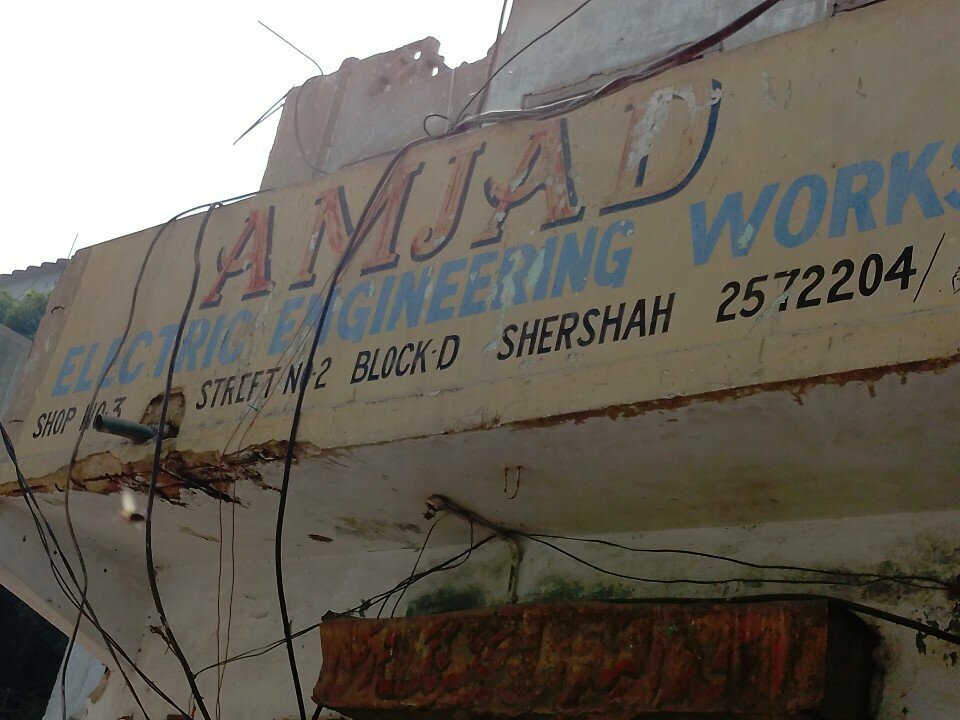 Mühendislik firmaları Amjad, Karaçi, foto